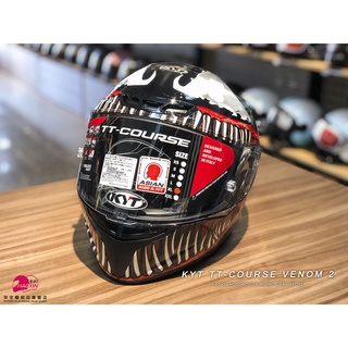 【豪新安全帽部品】"已售完" KYT TT-COURSE KYT TTC 漫威 VENOM 2 猛毒2 全罩帽 安全帽 | 蝦皮購物