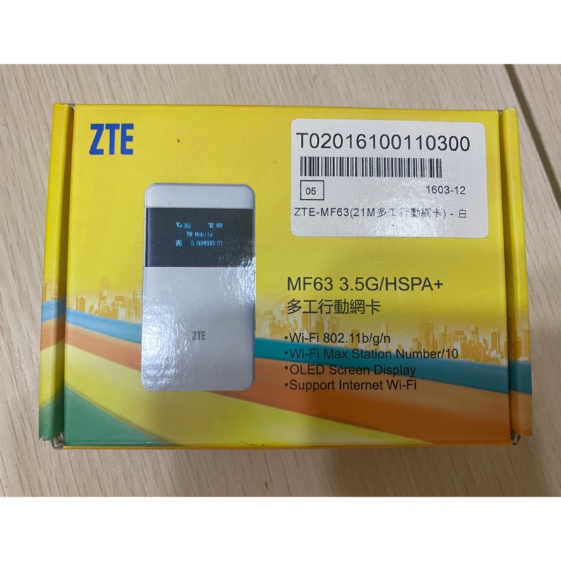 ZTE-MF63 3.5G/HSPA+ 多工行動網卡 | 蝦皮購物
