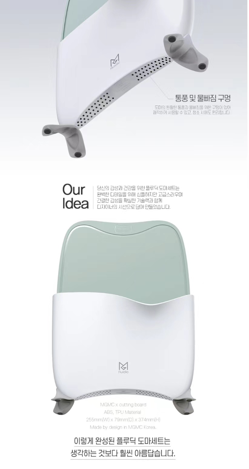 （現貨)MGMC TPU環保抗菌砧板組 韓國製 砧板2p+砧板架+造型飯匙 韓國直送 | 蝦皮購物