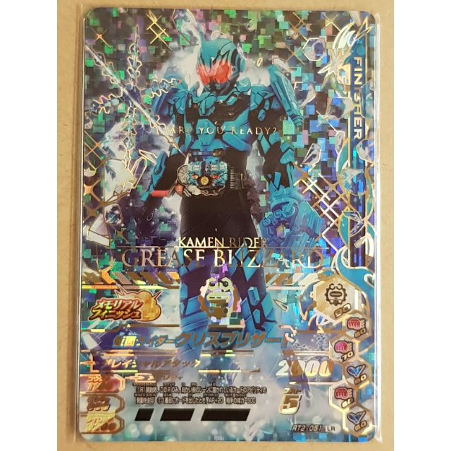 假面騎士 大亂鬥 RT2-051 LR 冰拳 全新未刷 台機可刷 | 蝦皮購物