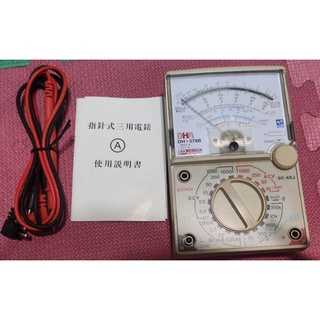 DHA-370B 指針式電表 | 蝦皮購物