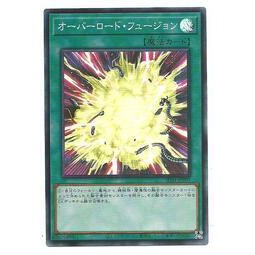 遊戲王 SD41-JPP05 超載融合 (亮面) | 蝦皮購物