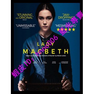🔥藍光電影🔥 [英] 惡女馬克白 (Lady Macbeth) (2016)[台版字幕] | 蝦皮購物