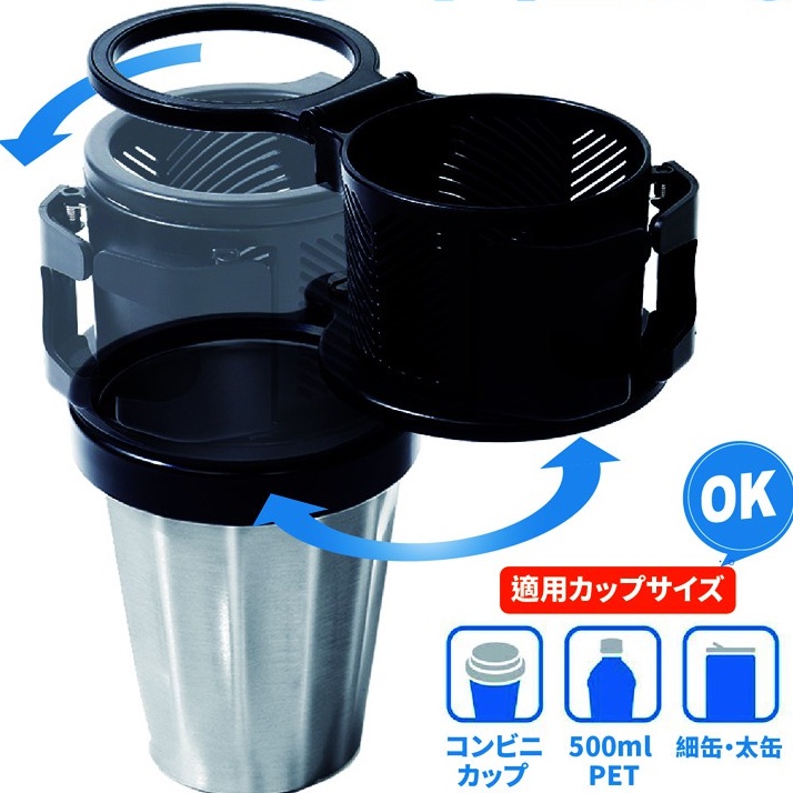 Cotrax XJ-CH01 車用 三合一 多機能 置物 杯架(保冷-保溫)【麗車坊00801】 | 蝦皮購物