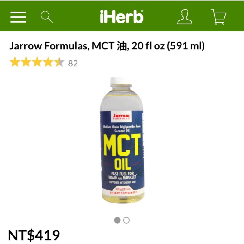 Jarrow Formulas, MCT 油, 20 fl oz (591 ml) | 蝦皮購物