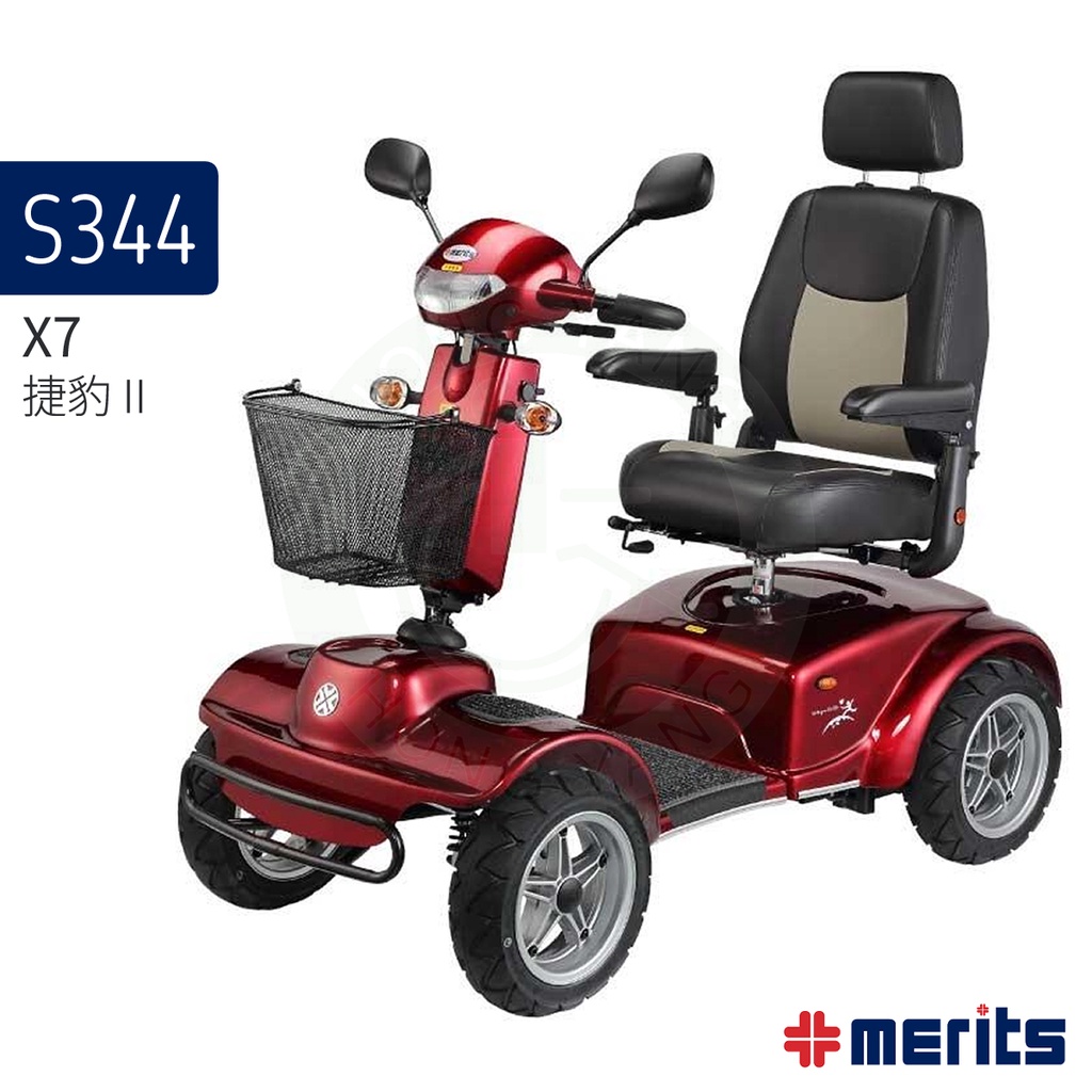 美利馳 Merits 電動代步車 S344 X7 捷豹II 代步車 電動車 全新公司貨 符合長照或身障 補助 | 蝦皮購物
