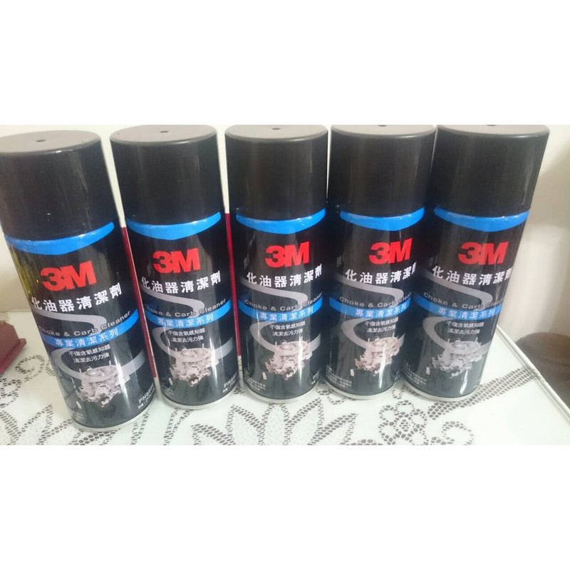 嫙風小舖-3M化油器清潔劑/PN8896.油污積碳去除劑.3M化油器清洗劑.實體店面可開發票 化清劑 | 蝦皮購物