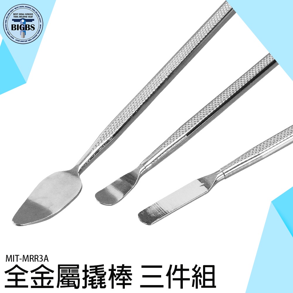 《利器五金》iphone維修 拆解工具 尖頭撬棒 MIT-MRR3A 拆機工具 拆裝工具 防滑 拆機棒 | 蝦皮購物