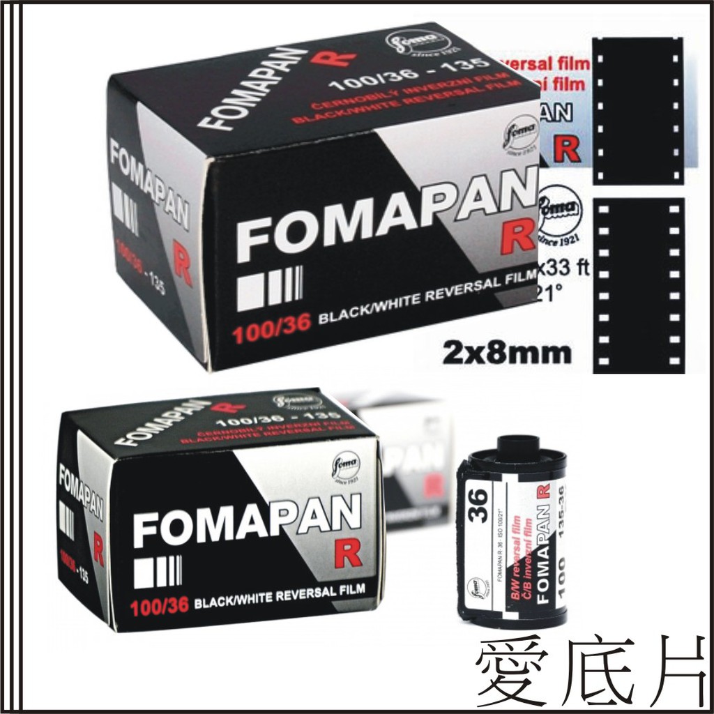 捷克原裝進口 FOMAPAN 福馬 R100 135黑白正片 135 底片 (愛底片 ) 黑白底片 交換禮物 | 蝦皮購物