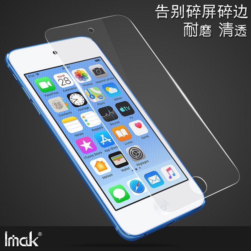 Imak 軟性防爆膜 蘋果 iPod Touch 7 6 保護貼 納米 Touch7 保護膜 手機熒幕保護貼膜 | 蝦皮購物