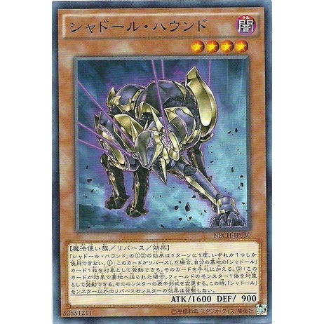 遊戲王 現貨 SD37-JP009 NECH-JP030 影依獵犬(普卡) | 蝦皮購物