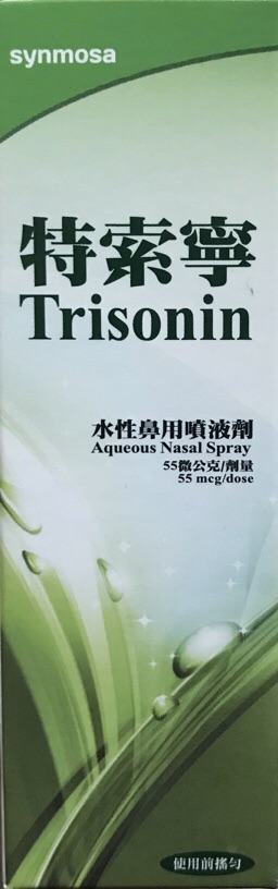 特索寧 Trisonin 水性鼻用噴液劑 | 蝦皮購物