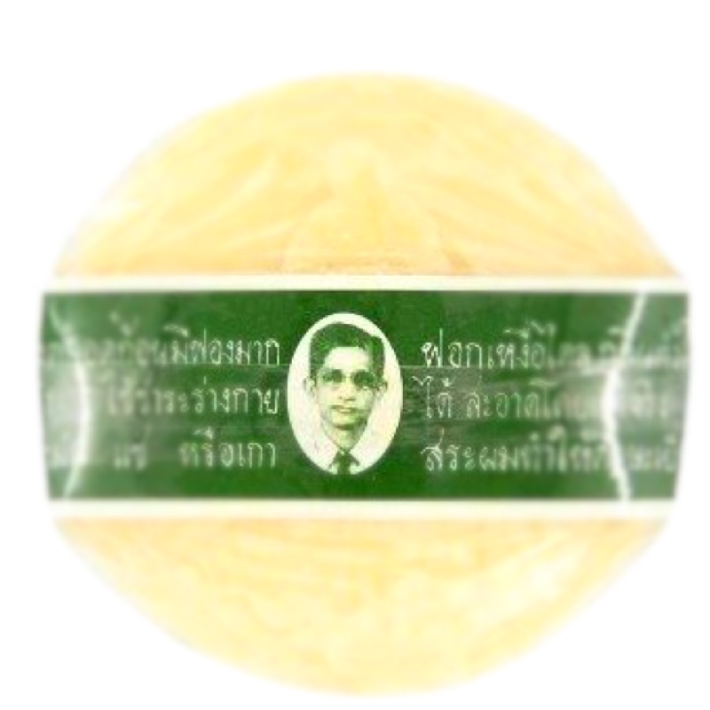 171 泰國 Rawra阿公香茅香皂 阿公皂 精油 RAWRA HERBAL DISTILLED SOAP | 蝦皮購物