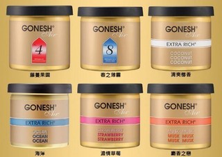 【下殺價】 GONESH 車用香氛罐/空氣清新芳香膠 芳香劑 8號春之薄霧 (78g)共3款 另有香氛包 高雄可店取 | 蝦皮購物