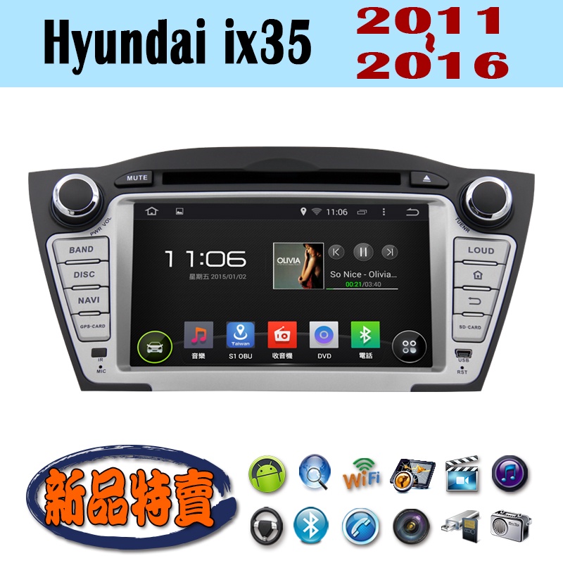 【特價】Hyundai ix35 11-16年 汽車音響主機 安卓機 車機 車用主機 汽車 導航 多媒體 音響 DVD | 蝦皮購物