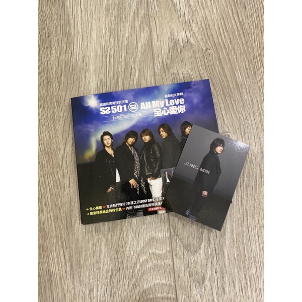 《二手》SS501專輯/DVD/寫真 | 蝦皮購物