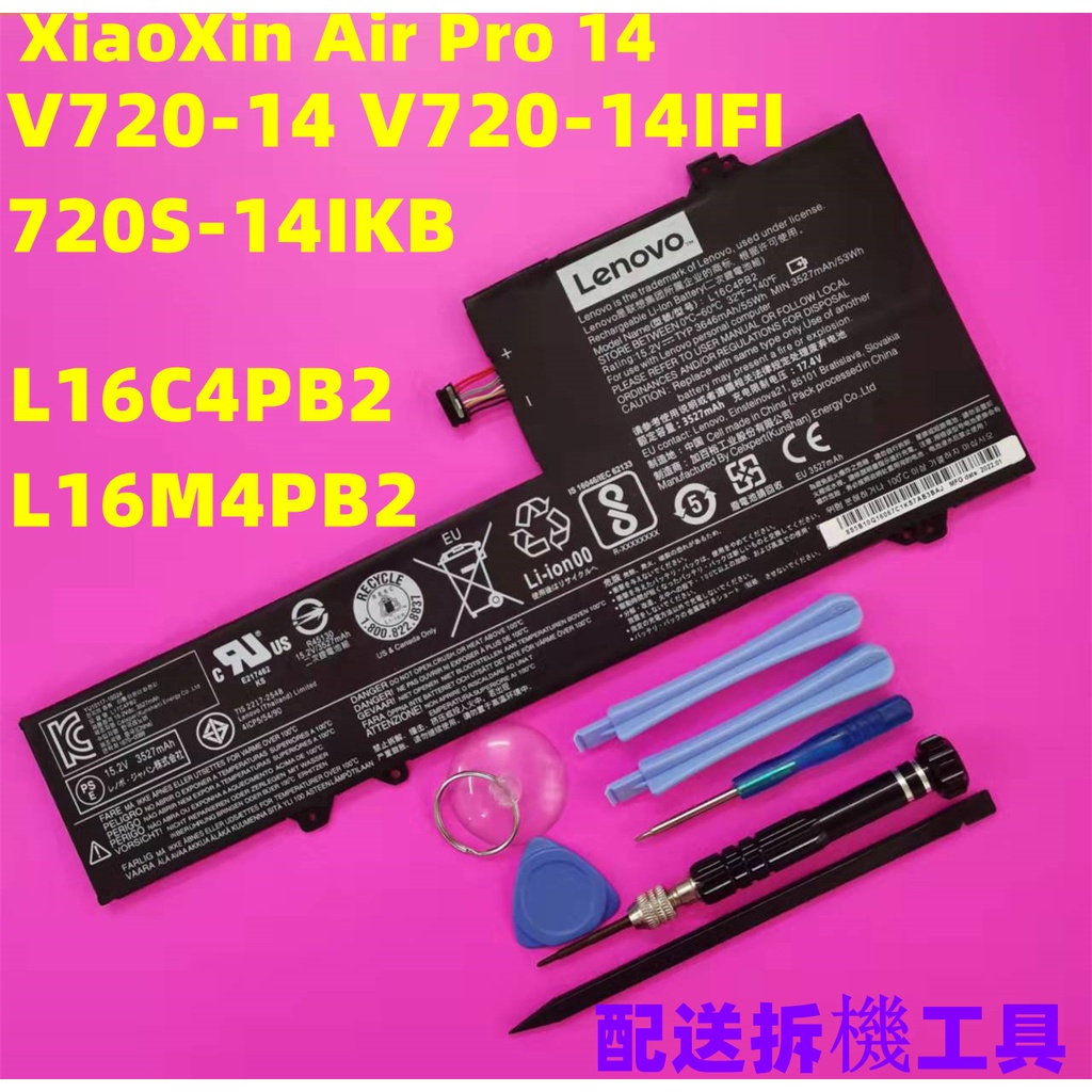 LENOVO L16C4PB2 原廠電池 V720-14 V720-14IFI 720S-14IKB L16M4PB2 | 蝦皮購物