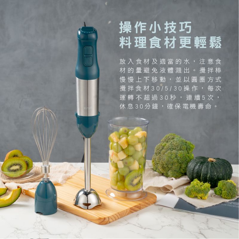 【KINYO】多功能變速調理棒四件組 (JC-35)~電動 攪拌機 攪拌棒 打蛋器 料理機 調理棒 調理機♥輕頑味 | 蝦皮購物