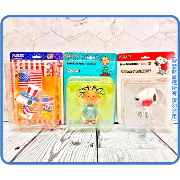 =海神坊=UDF 320 782 史努比 糊塗塌客/乒乓 手持美國國旗微笑齊步走姿/微笑站姿 模型景品人偶公仔場景擺飾 | 蝦皮購物