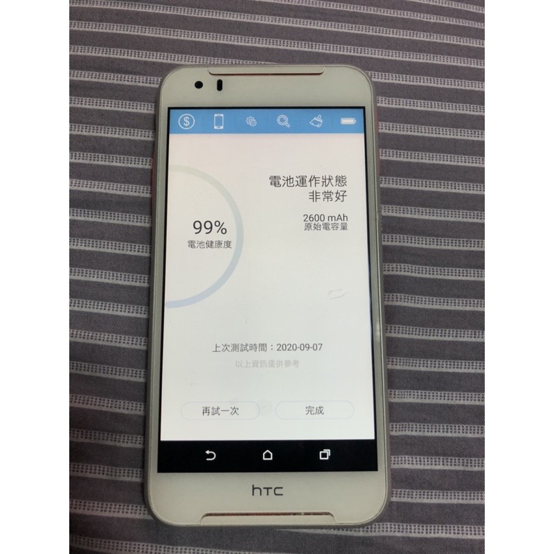 HTC_D830x 二手 空機 | 蝦皮購物