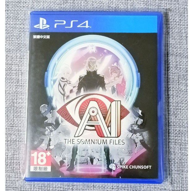 【沛沛電道⚡】PS4 AI 夢境檔案 AI THE SOMNIUM FILES 中文版 遊戲片 | 蝦皮購物