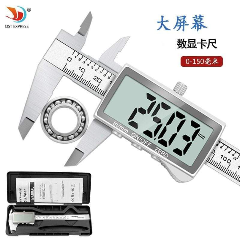 佳恩 專業五金用品 新款大屏幕數顯卡尺 （速出貨）送電池 超大全屏螢幕不銹鋼高精度卡尺0-150mm 數顯游標電子卡尺 | 蝦皮購物