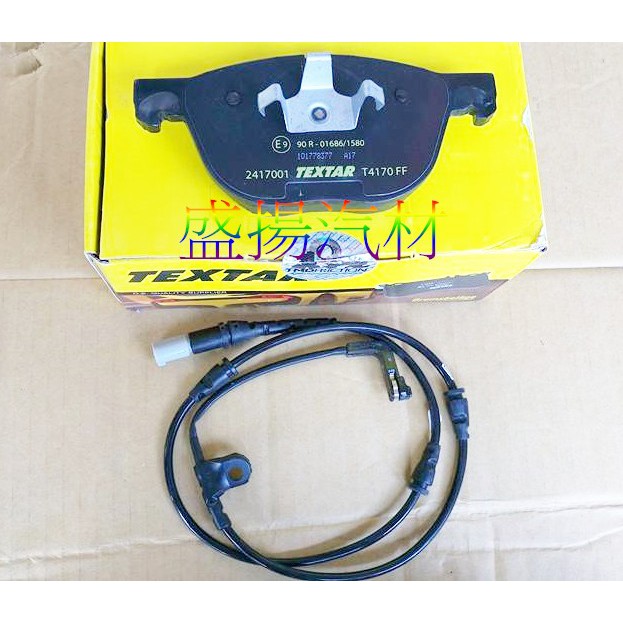 盛揚 德國原裝 TEXTAR 正廠材質 前+後來令片+感應線 ㄧ台份 E70 BMW X5 (07年後) | 蝦皮購物