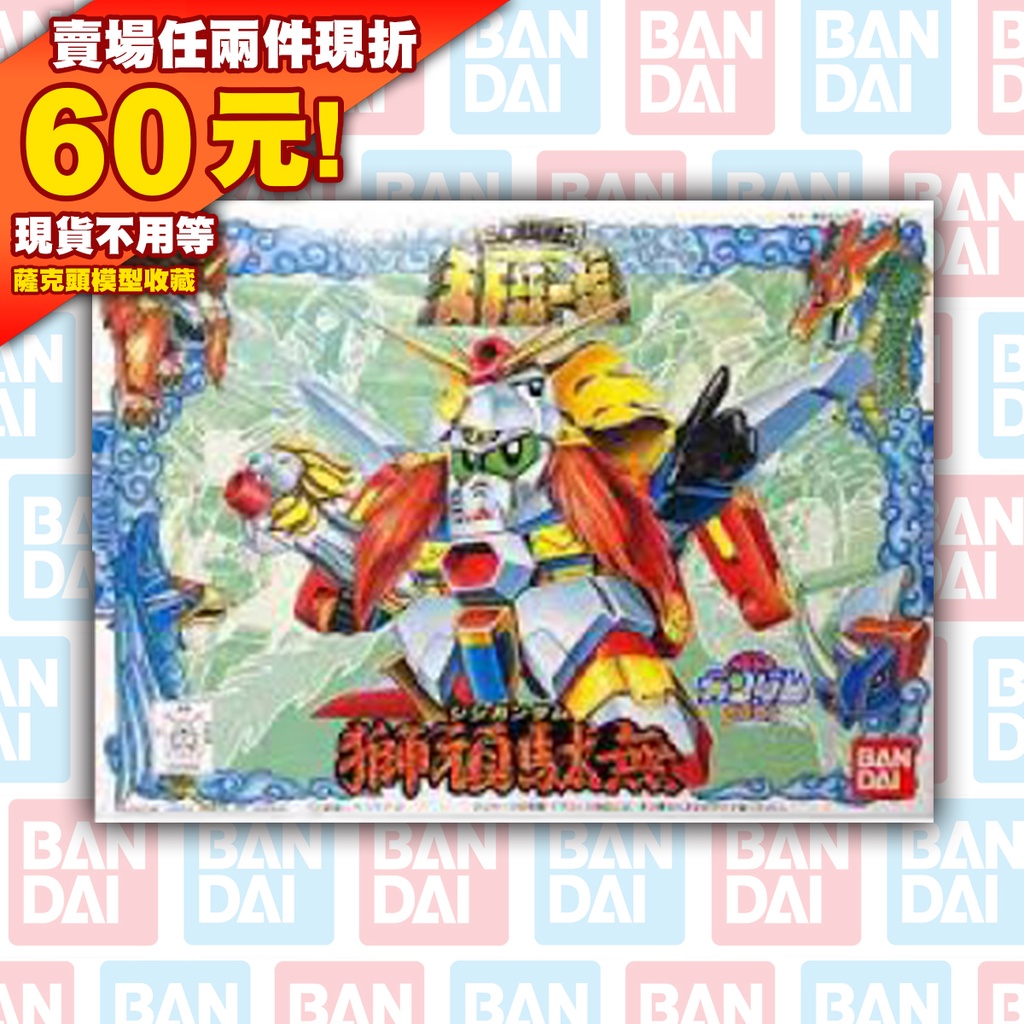 62現貨 80 SD BB 戰士 鋼彈 GUNDAM 萬代 獅 頑駄無 頑馱無 戰國傳 戰国傳 天下統一篇 SDD | 蝦皮購物