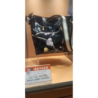 全新 夢時代 POPO CANDY 時尚果凍包 現貨 | 蝦皮購物