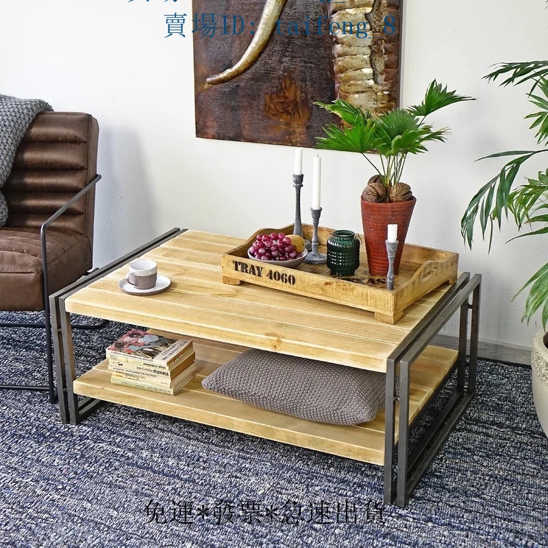 雙層茶几 桌子 客廳茶几 餐桌 復古做舊茶几 鐵藝實木茶几桌 大小戶型方形茶几 簡約茶臺 茶桌 長桌 長條桌 邊桌 | 蝦皮購物