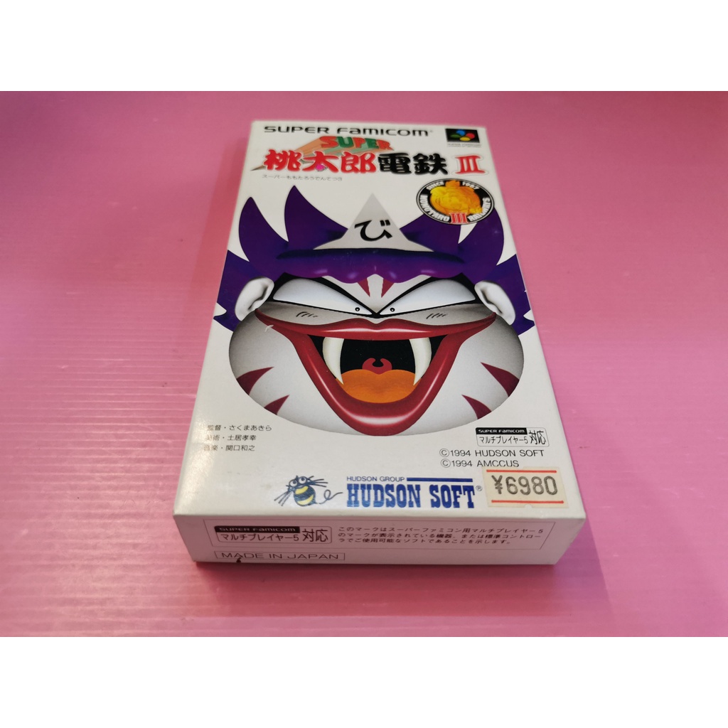 桃 出清價! 網路最便宜 超級 任天堂 SFC 2手原廠遊戲 桃太郎電鐵3 賣180而已 | 蝦皮購物