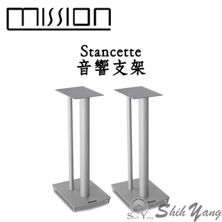 mission 喇叭架 - 優惠推薦 - 2026年3月 | 蝦皮購物台灣