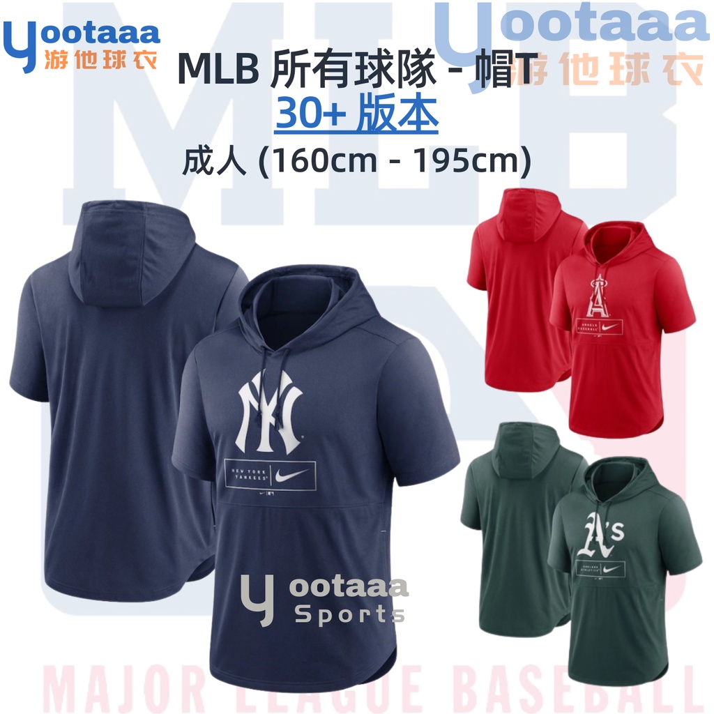 [Yootaaa]MLB 連帽 短袖 T恤【 S-3XL 】天使 勇士 道奇 洋基 老虎 光芒 紅襪 白襪 巨人 粉絲T | 蝦皮購物