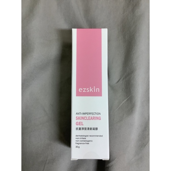 ezskin 輕鬆美膚 抗蔓淨荳清新凝膠 | 蝦皮購物