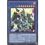 【DCT_緣夢の城】遊戲王 BODE-JP036 槍管裝填R龍 亮面/半鑽 90-95分 | 蝦皮購物