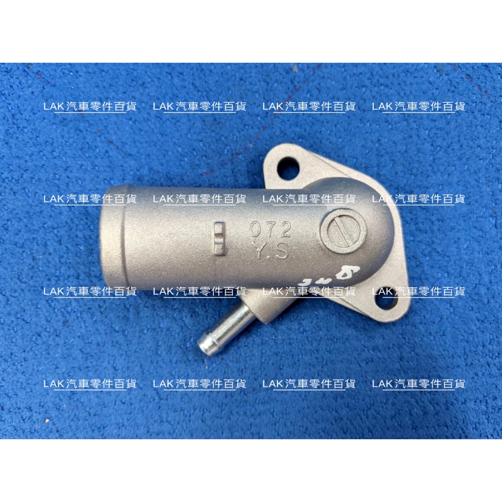 【LAK汽車零件百貨】MITSUBISHI 三菱 FORTIS 08年後 節溫器入水頭 1305A072 副廠 | 蝦皮購物
