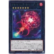 【DCT_緣夢の城】遊戲王 DABL-JP045 剎帝利香格里拉 銀字 90-95分 | 蝦皮購物