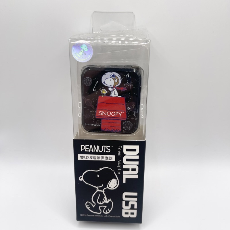 現貨免運-正版授權史努比雙USB電源供應器Snoopy 充電頭 電檢合格 | 蝦皮購物
