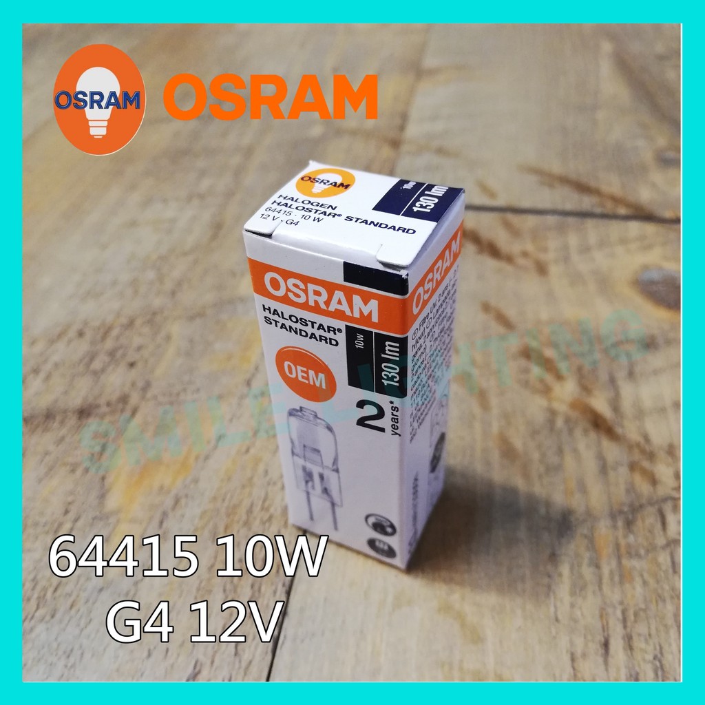 含稅 歐司朗 OSRAM 64415 12V 10W G4 抽油煙機燈泡 水晶燈泡 特殊儀器豆燈 鎢絲鹵素 鹵素燈泡豆泡 | 蝦皮購物