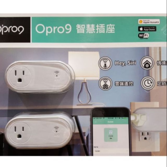 破盤價2入組 》Opro9 智慧插座支援Apple Homekit/Siri 語音控制 Costco | 蝦皮購物