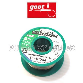 【含稅-可統編】錫絲 日本 GOOT SF-B1004 無鉛錫絲 99錫-0.3銀- 0.7銅 含松香 線徑0.4mm | 蝦皮購物