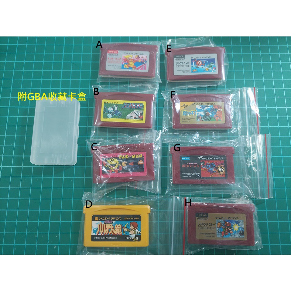正日版 GAME BOY advance GBA FC復古版遊戲 | 蝦皮購物
