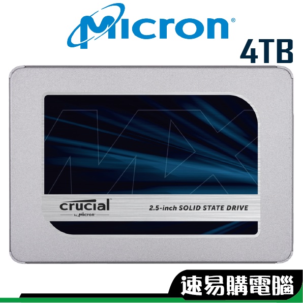 Micron美光 Crucial MX500 4T 2.5吋 SATA SSD 固態硬碟 五年保固 | 蝦皮購物