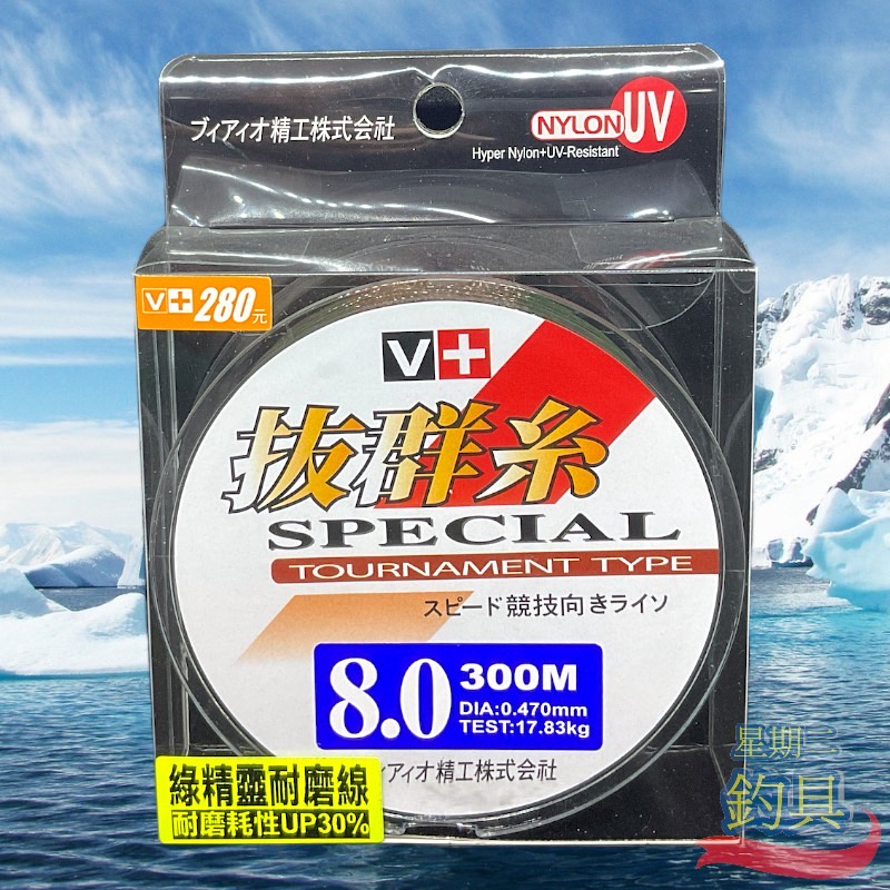 星期二釣具 《HARiMitsu》拔群系 300m 綠精靈 尼龍線 魚線 遠投 池釣 強力耐摩線 | 蝦皮購物