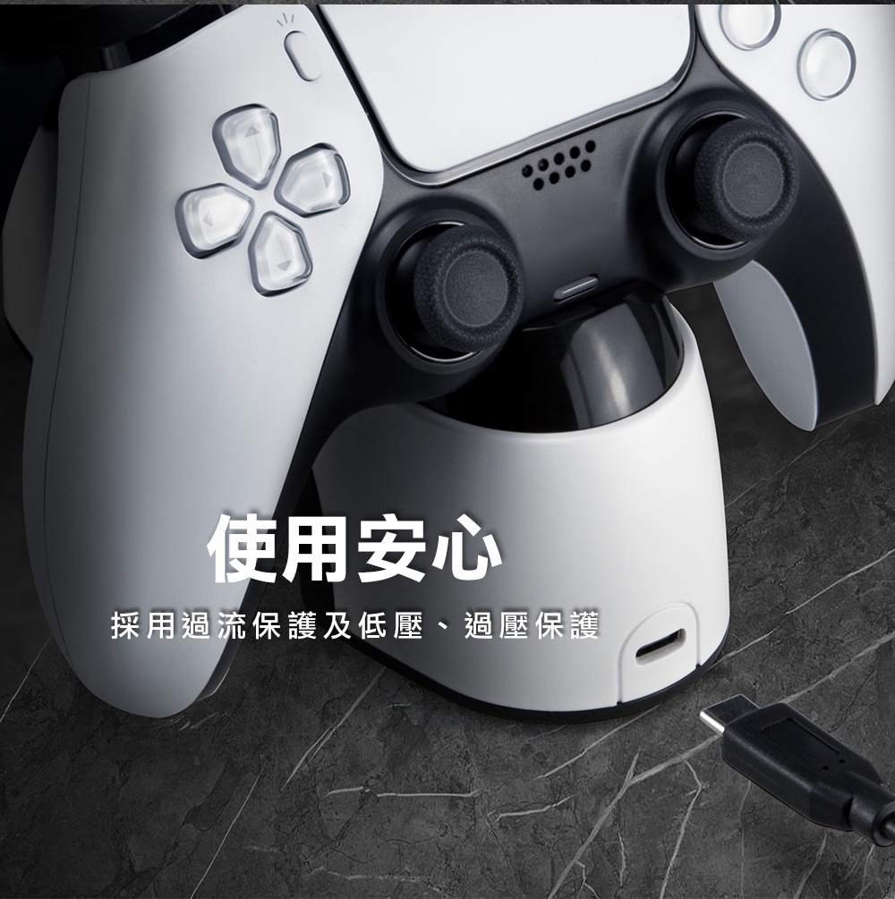 FlashFire 富雷迅 PS5 DualSense 接點式手把充電座 PS5控制器充電 台灣品牌 公司貨 | 蝦皮購物