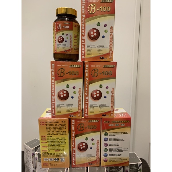 B100 B群60粒 高單位 好吸收 效期新54137 | 蝦皮購物