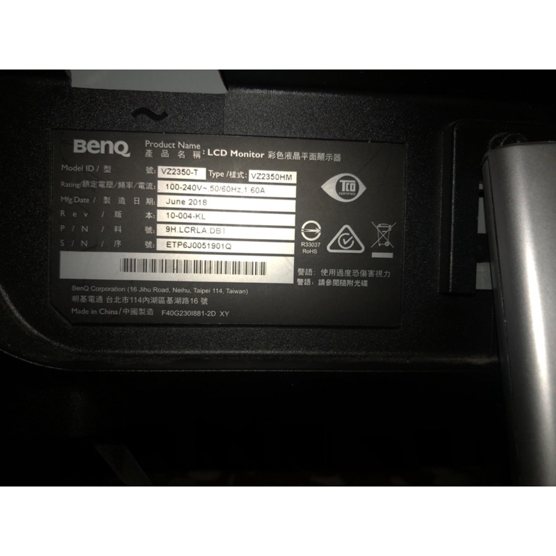 （全部50元）故障品 AOC I2778VHE6 BENQ VZ2350-T 螢幕面板、供電板+訊號板 | 蝦皮購物