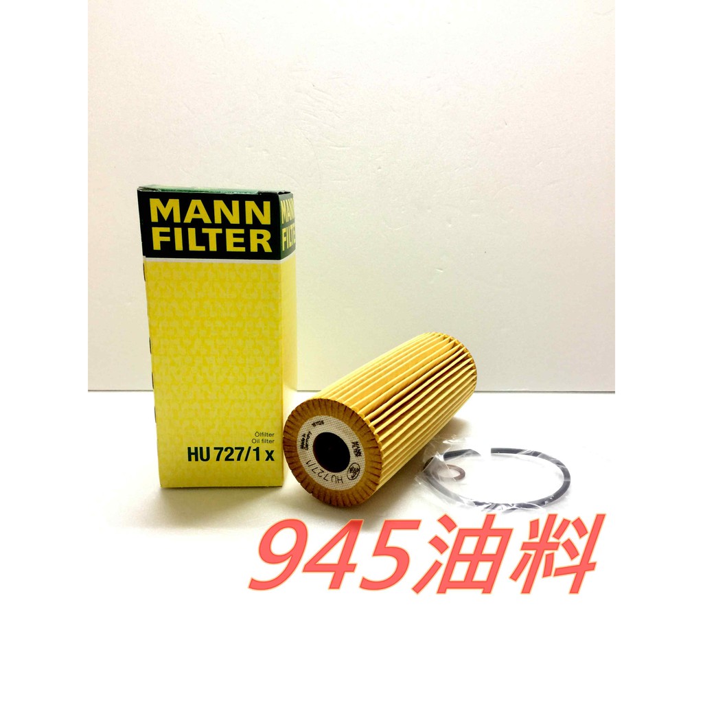 945油料嚴選-BENZ R170 SLK230K SLK200K 96-04年款 MANN HU727/1X 機油芯 | 蝦皮購物