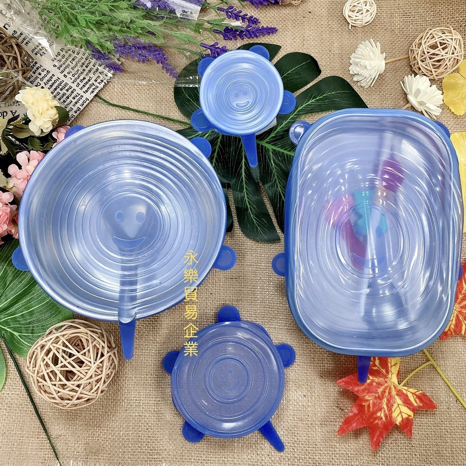 萬能矽膠保鮮蓋可拉伸6件組 台灣現貨 台灣出貨(蝦皮代開發票）【E 1-4】 | 蝦皮購物