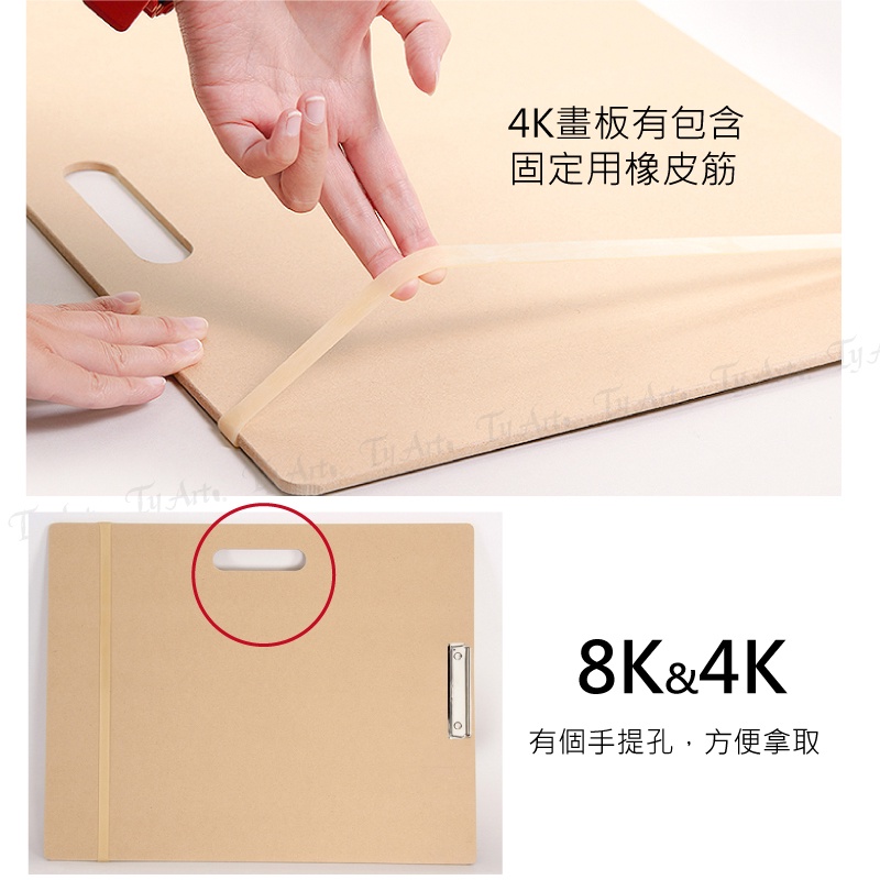 同央美術網購 F&G寫生板 速寫板 美術生專用 可手提 畫夾 畫板 戶外寫生 速寫夾 A4 8K 4K m | 蝦皮購物